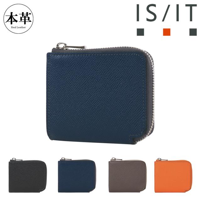 【レビュー投稿で+5％還元】イズイット 二つ折り財布 財布 二つ折り 札入れ 小銭入れ付き ミニ財布 L字ファスナー コンパクト 小さめ メンズ 977602 ダッチ IS/IT ISIT  カジュアル本革 牛革 レザー クリスマス_mp