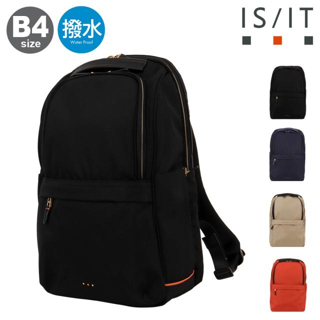 【レビュー投稿で+5％還元】イズイット リュック B4 リュックサック バックパック ビジリュック ビジネス 15.6インチ対応 撥水 メンズ レディース 978712 モデスト ISIT IS/IT カジュアル オフィス 会社 出勤 通学 クリスマス_mp クリスマス_wp