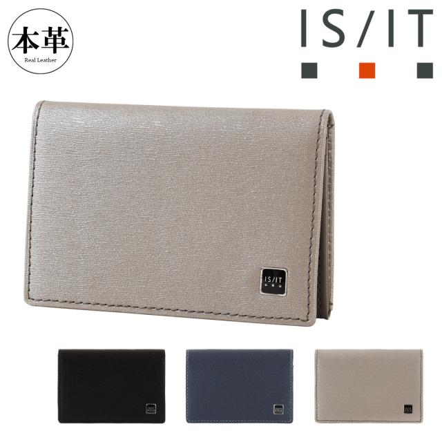 【レビュー投稿で+5％還元】イズイット 名刺入れ 本革 メンズ ポリマー 989603 ISIT IS/IT | カードケース 牛革 レザー クリスマス_mp