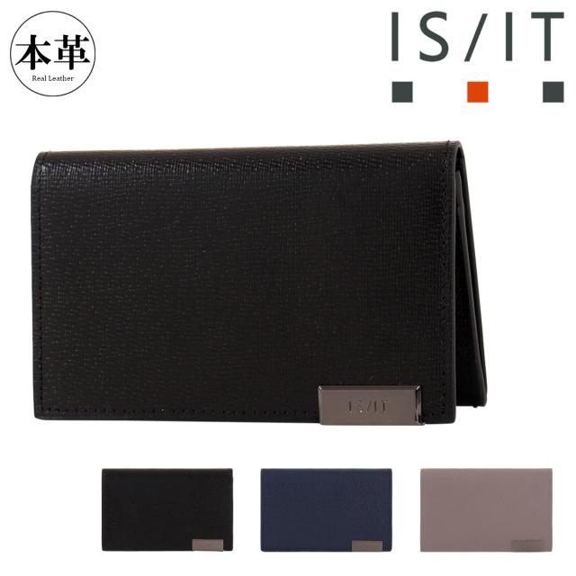 【レビュー投稿で+5％還元】イズイット 名刺入れ カードケース ささマチ カード入れ ビジネス 会社 メンズ 990601 パーカー ISIT IS/IT フォーマル カジュアル 牛革 本革 レザー クリスマス_mp