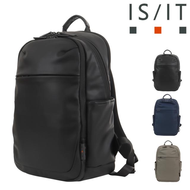 イズイット リュック リュックサック バックパック デイパック  メンズ 997701 マイナビ カジビジ ISIT IS/IT PC収納 高耐久 軽量 防水 防汚 底鋲付き 13.3インチ 会社 学校 通学 通勤 オフィス 大学 出張 カジュアル