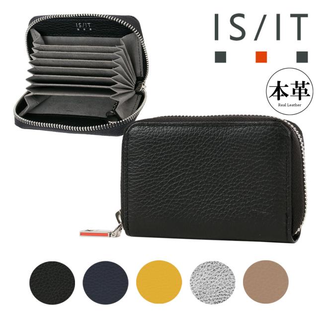 【レビュー投稿で+5％還元】イズイット カードケース  メンズ レディース キーチェーン キーケース ISIT IS/IT ミニウォレット ラウンド カード収納 カード入れ 998601 Accordion アコーディオン コンパクト 軽量 大容量 牛革 小さめ ジャバラ カジュアル フォーマル オフィス