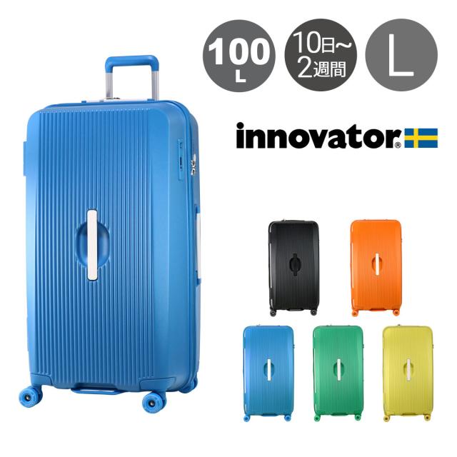 【レビュー投稿で+5％還元】イノベーター スーツケース 100L 79cm 4.9kg BO-8 innovator 交換式キャスター ブレーキシステム デュアロック クリスマス_mp
