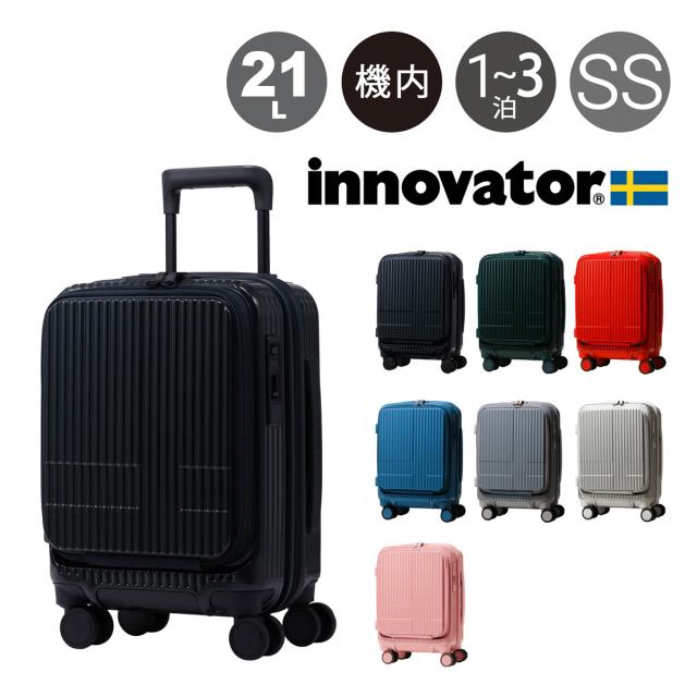 【レビュー投稿で+5％還元】イノベーター スーツケース 21L 47cm 3kg TSAロック搭載 軽量 機内持ち込み INV30M innovator TSAロック搭載 鏡面 2年保証 クリスマス_mp