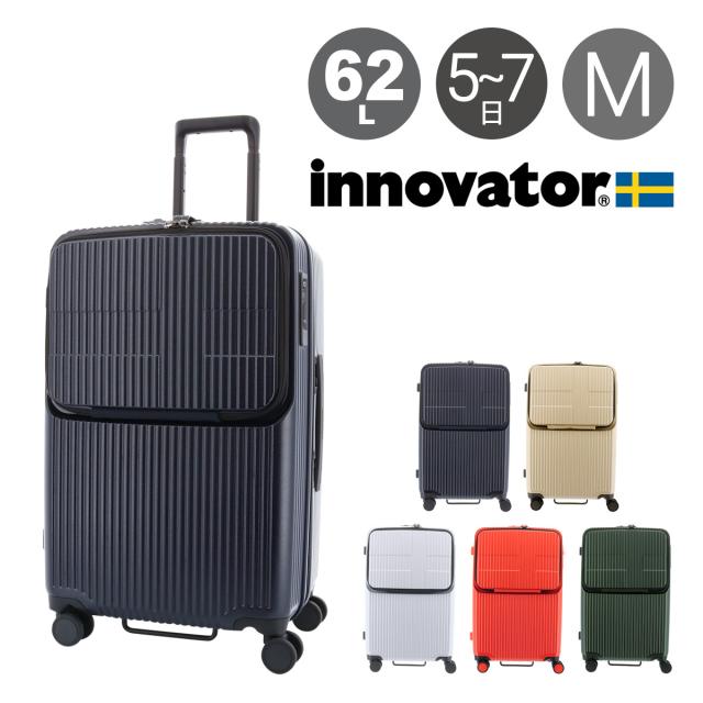 【レビュー投稿で+5％還元】イノベーター スーツケース EXTREME INV60 innovator 62L Mサイズ 軽量 ジッパー キャリーケース フロントオープン キャリーバッグ クリスマス_mp