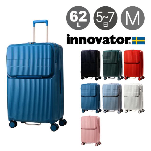 【レビュー投稿で+5％還元】イノベーター スーツケース 62L 65.5cm 4kg TSAロック搭載 軽量 INV60M innovator TSAロック搭載 鏡面 2年保証 クリスマス_mp