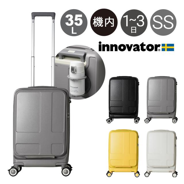 【レビュー投稿で+5％還元】イノベーター スーツケース 35L Cabin LCC 55cm 2.9kg iv-18 innovator キャリーケース キャリーバッグ 機内持ち込み TSAロック搭載 フロントオープン カップホルダー 静音キャスター 旅行 トラベル 2年保証 クリスマス_mp