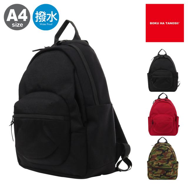 ボクハタノシイ ボクタノ コラボ デイパック リュック メンズ レディース 撥水 コーデュラナイロン JBG-2000 BOKU HA TANOSII 安藤仁彦 軽量 カジュアル A4 14インチPC対応 旅行 トラベル