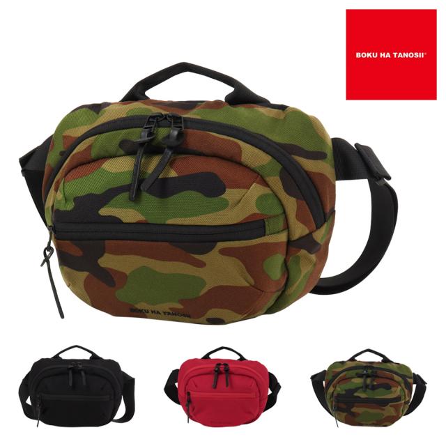 ボクハタノシイ ボクタノ コラボ ボディバッグ コーデュラナイロン メンズ レディース JBG-2002 BOKU HA TANOSII 安藤仁彦 ウエストバッグ 軽量 カジュアル 旅行 トラベル