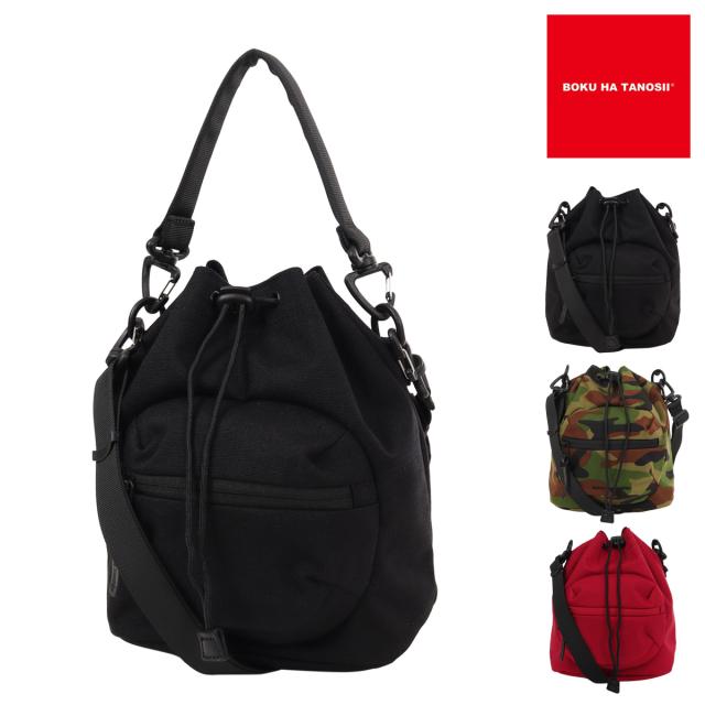 ボクハタノシイ ボクタノ コラボ ショルダーバッグ 巾着 2WAY コーデュラナイロン メンズ レディース JBG-2003 BOKU HA TANOSII 安藤仁彦 軽量 カジュアル 旅行 トラベル