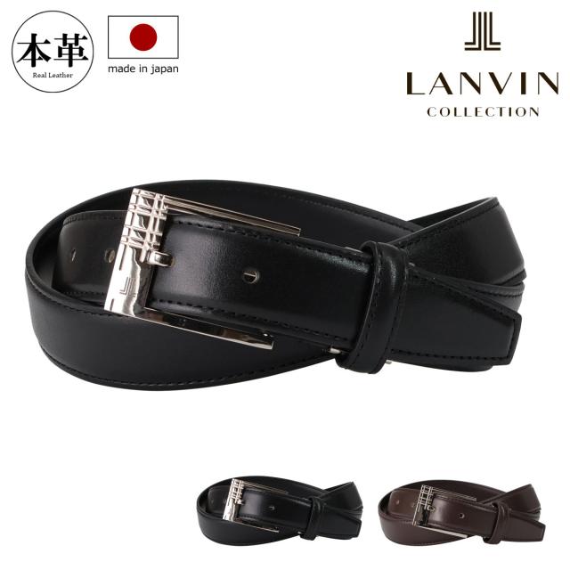 【レビュー投稿で+5％還元】ランバンコレクション ベルト 牛革 本革 レザー 日本製 メンズ ピンタイプ JLMB4410 LANVIN COLLECTION クリスマス_mp