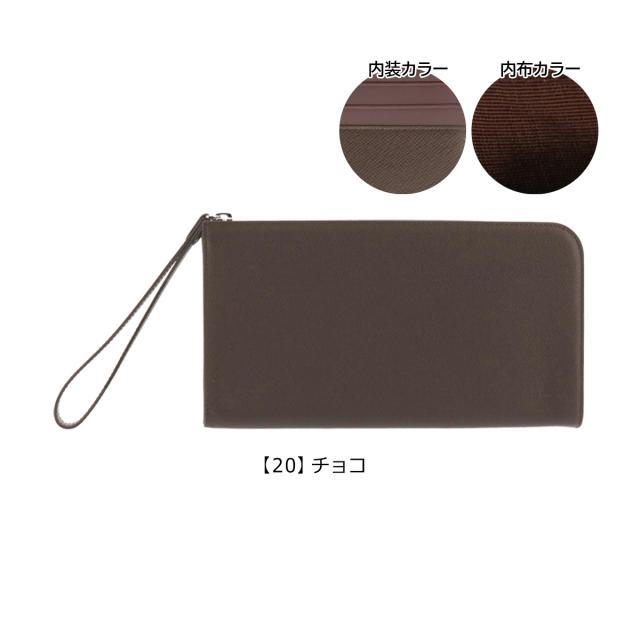 レビュー投稿で+5％還元】ランバンコレクション マルチケース クウ