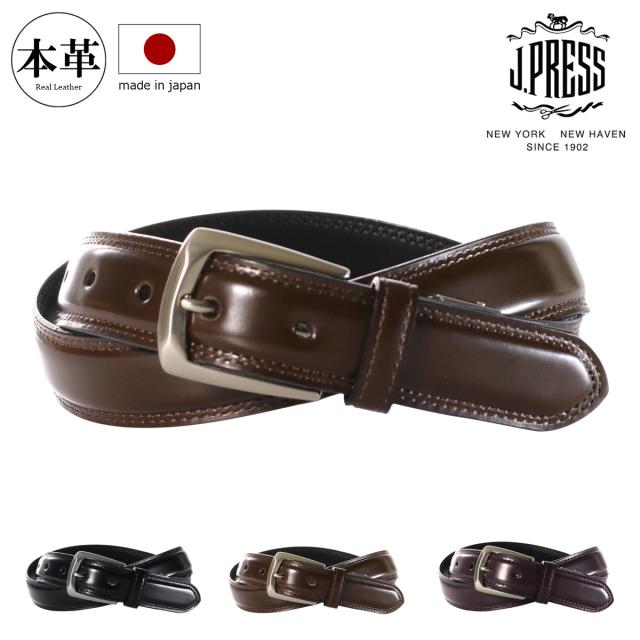 【レビュー投稿で+5％還元】ジェイプレス ベルト バインダーキップWステッチ メンズ 7263 J.PRESS 日本製 牛革 本革 レザー クリスマス_mp