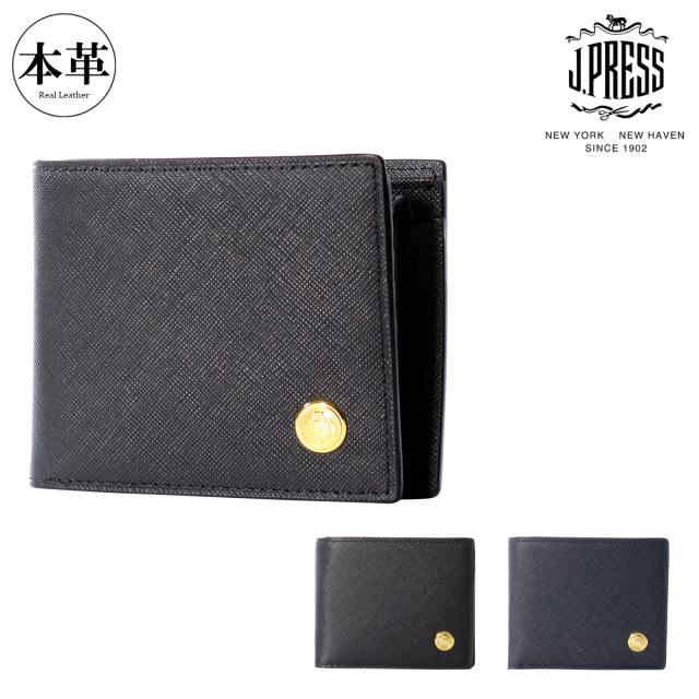 【レビュー投稿で+5％還元】ジェイプレス 二つ折り財布 エンブレムボタン メンズ 7722 J.PRESS 小銭入れ付き 牛革 本革 レザー クリスマス_mp