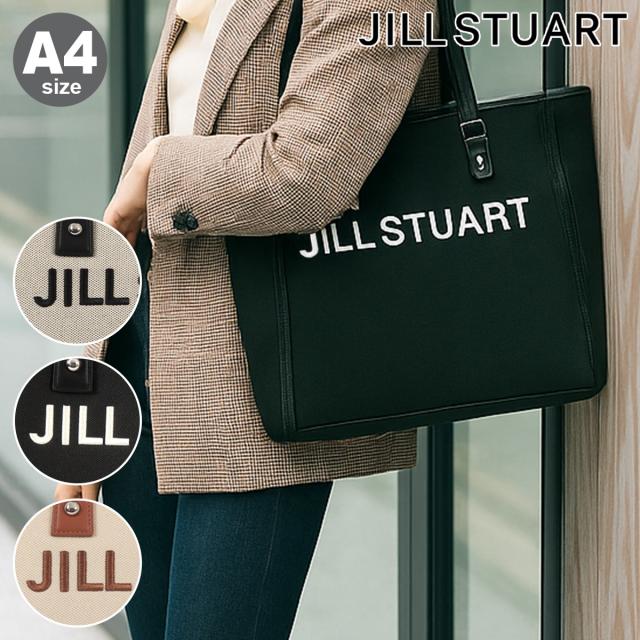 【レビュー投稿で+5％還元】ジルスチュアート トートバッグ A4 パネル JSLH5AH1 JILL STUART 通勤 通学 レディース 大容量 ブランド