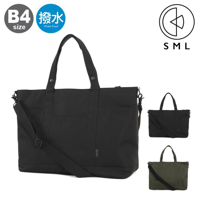 【レビュー投稿で+5％還元】SML トートバッグ B4 撥水 2WAY メンズ レディース K903044 KYLIAN キリアン エスエムエル 大きめ 大容量 拡張 ジム 旅行 アウトドア クリスマス_mp クリスマス_wp