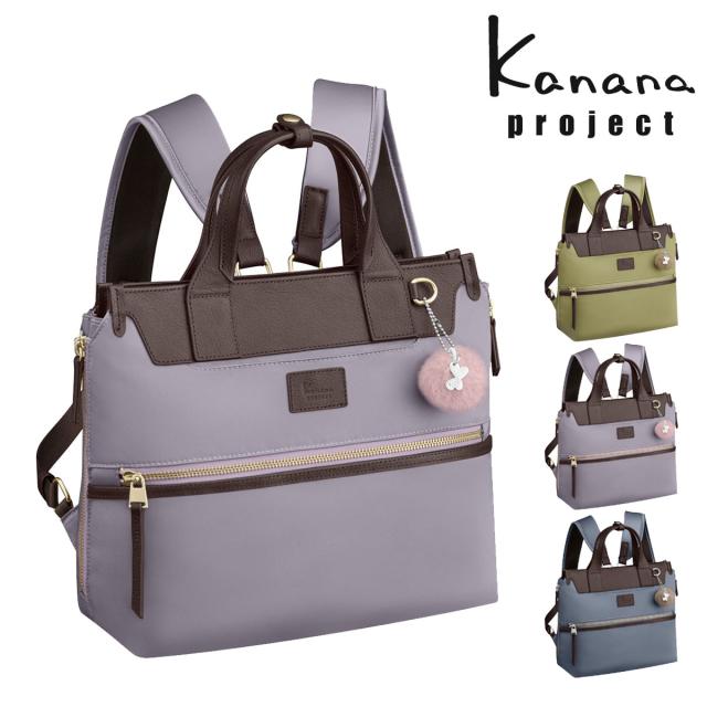 【レビュー投稿で+5％還元】カナナプロジェクト リュック レディース 17314 PJ14 Kanana project | 拡張 エキスパンダブル クリスマス_mp クリスマス_wp