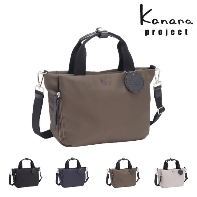 【レビュー投稿で+5％還元】カナナプロジェクト トートバッグ 2WAY レディース カジュアル 横型 お出掛け ミニトート 35951 DYL サリール2 Kanana project クリスマス_mp クリスマス_wp