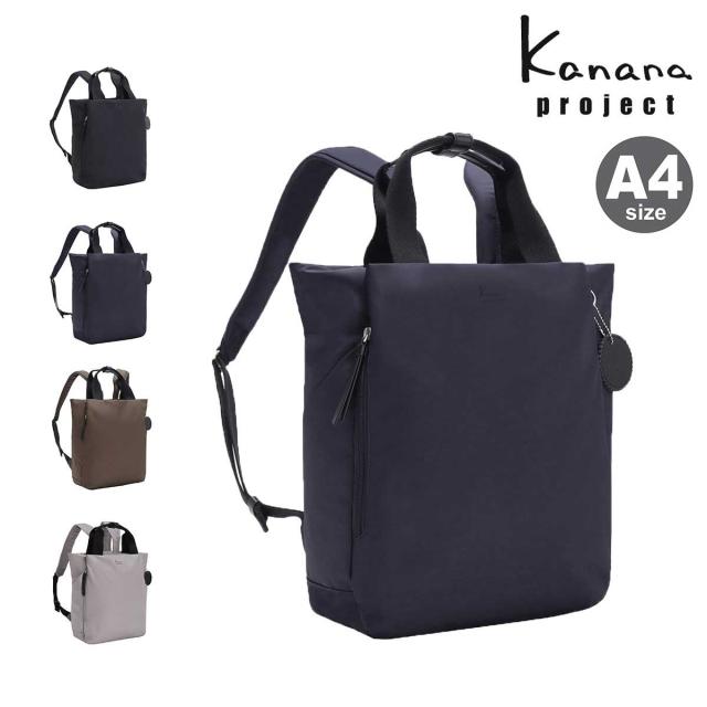 【レビュー投稿で+5％還元】カナナプロジェクト リュック リュックサック A4 レディース  カジュアル お出掛け 35953 DYL サリール2 Kanana project | 旅行 クリスマス_mp クリスマス_wp