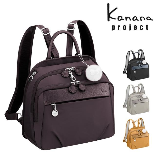 カナナプロジェクト リュック 軽量 レディース 67644 PJ1-4th Kanana project | 抗菌 クリスマス_mp クリスマス_wp