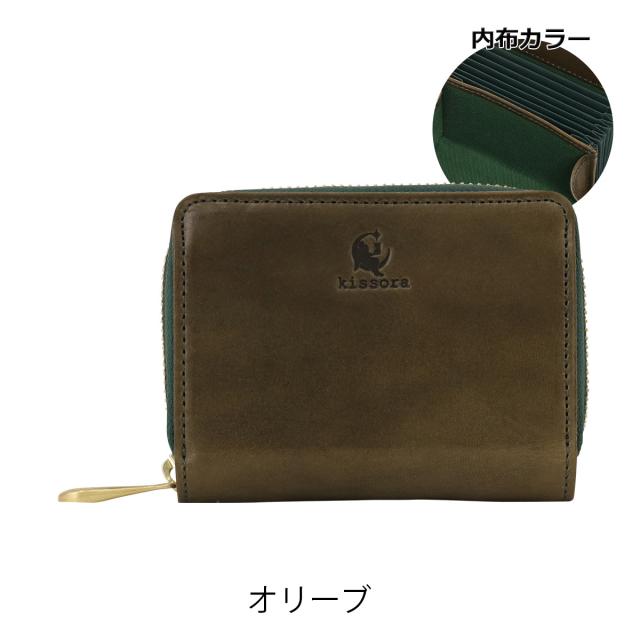 小銭入れ 本革 キソラ ラウンドファスナー ウド2 レディースKIBP-393