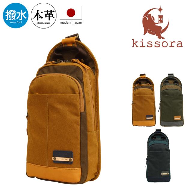 【レビュー投稿で+5％還元】ボディバッグ 日本製 メンズ レディース キソラ ラコルトKIBP-395 kissora｜撥水 牛革 ミリタリー クリスマス_mp クリスマス_wp