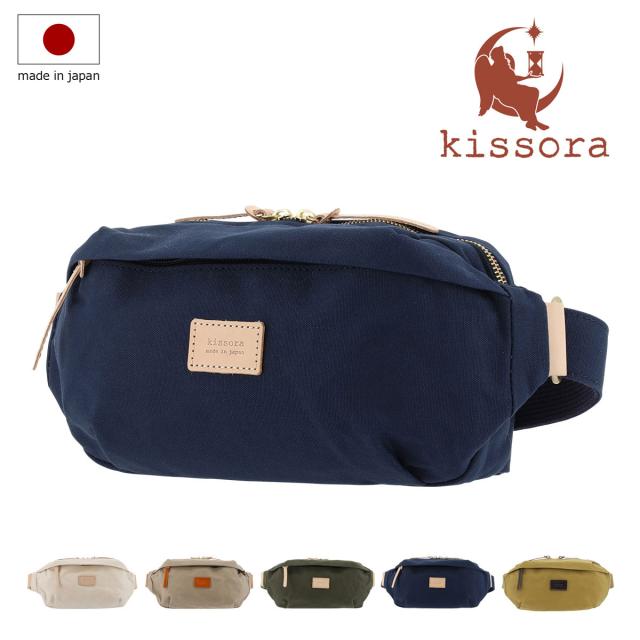 【レビュー投稿で+5％還元】キソラ ウエストバッグ ボディバッグ プルーニャ レディース メンズKIBP-416 kissora | 日本製 クリスマス_mp クリスマス_wp