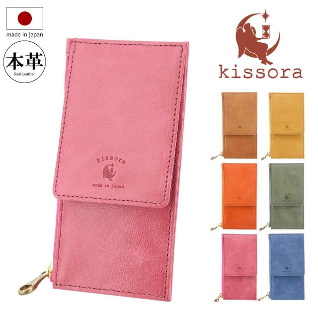 【レビュー投稿で+5％還元】キソラ フラグメントケース 財布 本革 パンナライト メンズ レディースKIEN-178 日本製 kissora PANNA LITE | カードケース  小銭入れ ミニ財布 クリスマス_mp クリスマス_wp
