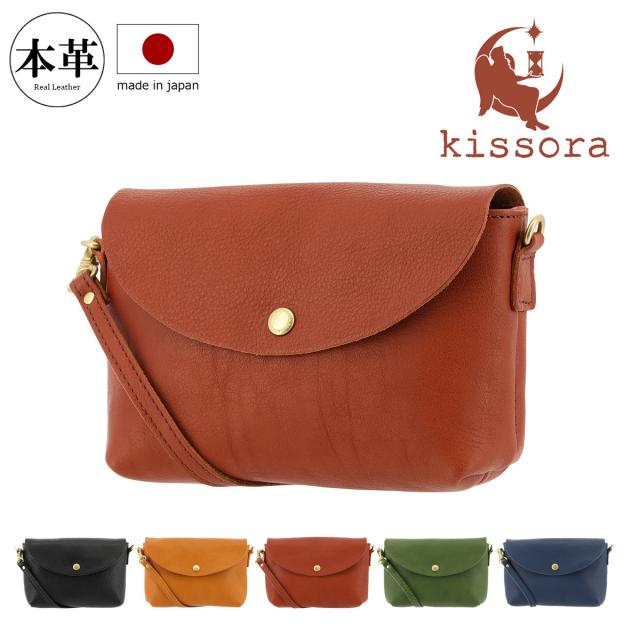 【レビュー投稿で+5％還元】キソラ ショルダーバッグ 本革 マルシェ レディース KIMI-135 日本製 kissora ポシェット ミニショルダー 牛革 レザー クリスマス_mp クリスマス_wp