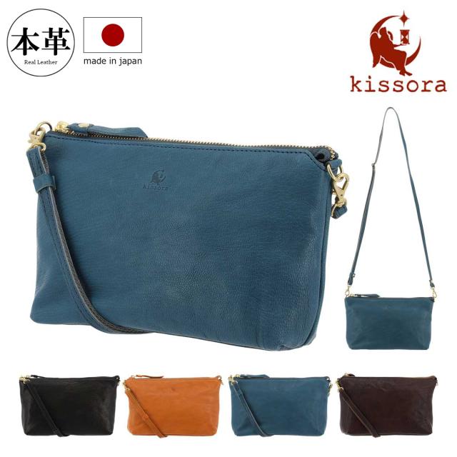 【レビュー投稿で+5％還元】キソラ ショルダーバッグ カプラ 本革 メンズ レディースKIMI-144 kissora | ミニショルダー 山羊革 レザー 日本製 クリスマス_mp クリスマス_wp