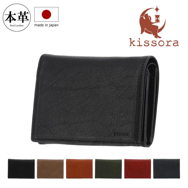 【レビュー投稿で+5％還元】キソラ 二つ折り財布 本革 ディニタ レディース メンズKIMS-010 kissora | ミニ財布 牛革 日本製 レザー クリスマス_mp クリスマス_wp