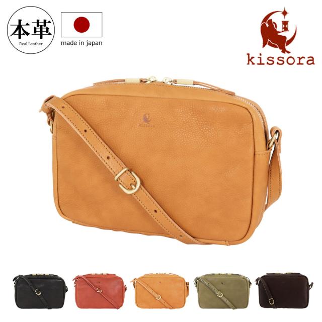 【レビュー投稿で+5％還元】キソラ ショルダーバッグ ミニショルダー 本革 レザー 小さめ オリーブヌメ レディース kiob-080 日本製 kissora 斜め掛け 牛革 クリスマス_mp クリスマス_wp