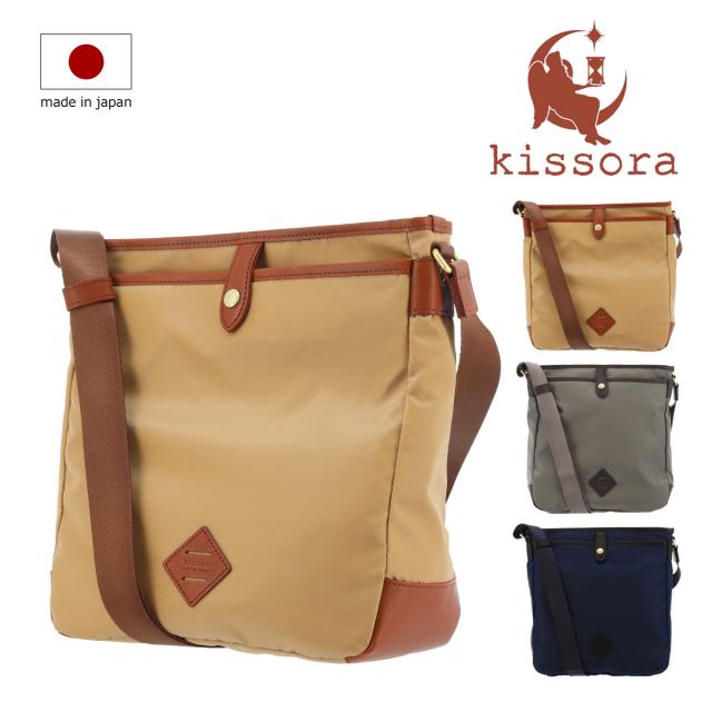 【レビュー投稿で+5％還元】キソラ ショルダーバッグ ルシード レディース メンズKIOB-162 kissora | 縦型 軽量 日本製 斜め掛け クリスマス_mp クリスマス_wp