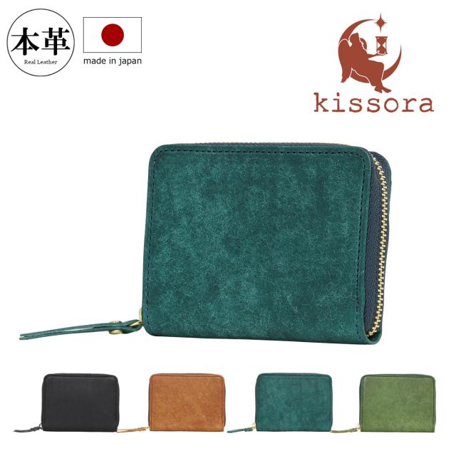 【レビュー投稿で+5％還元】ケース ラウンドファスナー 本革 BOX型  日本製 プエブロ メンズ レディース キソラ KITM-023 kissora | ラウンドファスナー 小銭入れ 牛革 クリスマス_mp クリスマス_wp