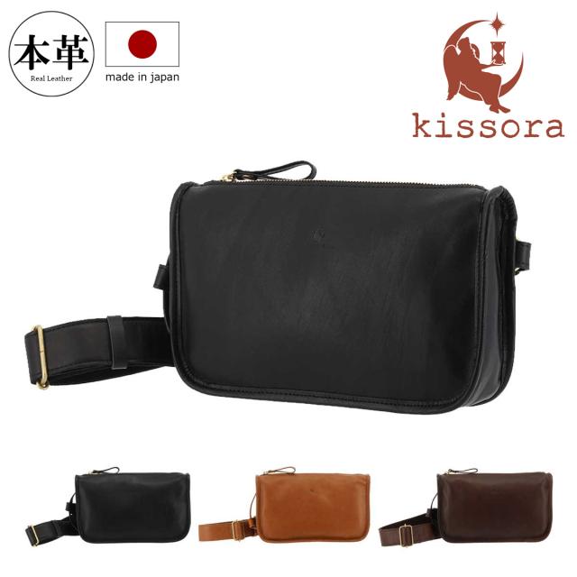 【レビュー投稿で+5％還元】キソラ ボディバッグ 本革 ポメリ レディース メンズKITM-029 kissora | 2WAY クラッチバッグ 日本製 レザー 軽量 クリスマス_mp クリスマス_wp