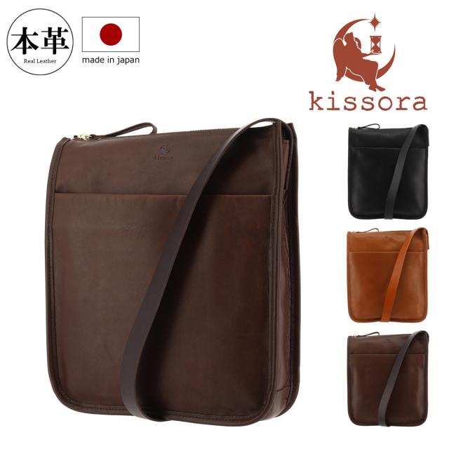 【レビュー投稿で+5％還元】キソラ ショルダーバッグ L 本革 ポメリ レディース メンズKITM-031 kissora | 縦型 日本製 軽量 馬革 レザー クリスマス_mp クリスマス_wp