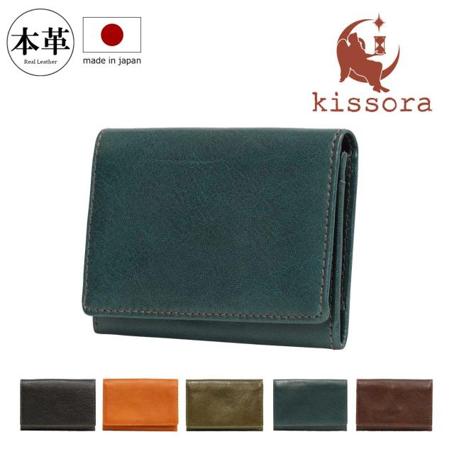 【レビュー投稿で+5％還元】キソラ 名刺入れ HGナッパ 本革 メンズ レディースKIVP-193 kissora | カードケース 牛革 日本製 レザー クリスマス_mp クリスマス_wp