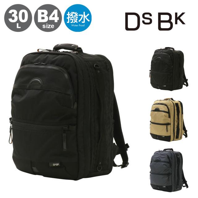 【レビュー投稿で+5％還元】ダブルスブラック リュック 30L B4 リュックサック バックパック ショルダーバッグ ブリーフケース 3way メンズ KOH3380 DSBK DOUBLES BLACK デイパック ビジネスバッグ 撥水 旅行 トラベル 出張 sh_of agesugi_sfa クリスマス_mp