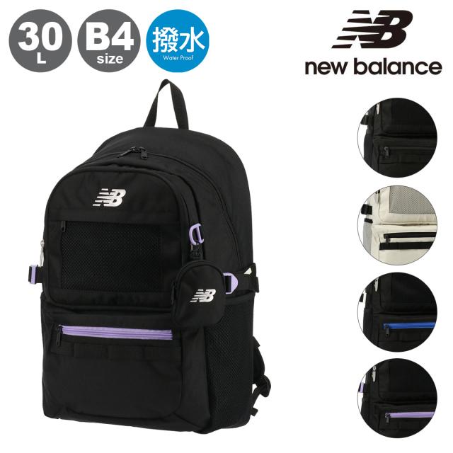 【レビュー投稿で+5％還元】ニューバランス リュック 30L B4 メンズ レディース LAB55684 SPORTS STYLE new balance｜リュックサック バックパック デイパック ビジネスリュック 通勤 通学 撥水 レジャー スポーツ 部活 高校生 中学生 スクールバッグ 1年保証