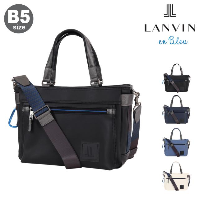 【レビュー投稿で+5％還元】ランバンオンブルー トートバッグ ショルダーバッグ ハンドバッグ ドライビングトート B5 お出掛け 旅行 メンズ レディース 502511 クレンズ LANVIN en Bleu カジュアル 防汚 クリスマス_mp クリスマス_wp