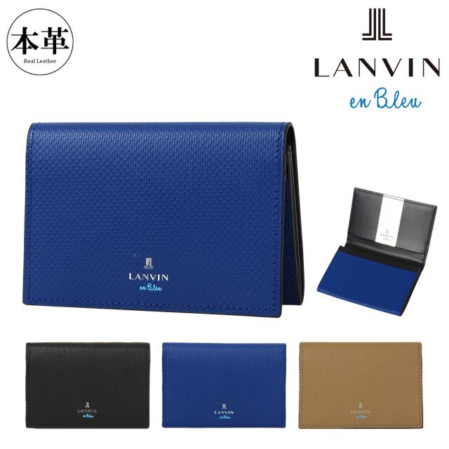 【レビュー投稿で+5％還元】ランバンオンブルー 名刺入れ カードケース カード入れ 名刺入れ ささマチ メンズ 504611 ワグラムII LANVIN en Bleu オフィス ビジネス 牛革 レザー 本革 クリスマス_mp