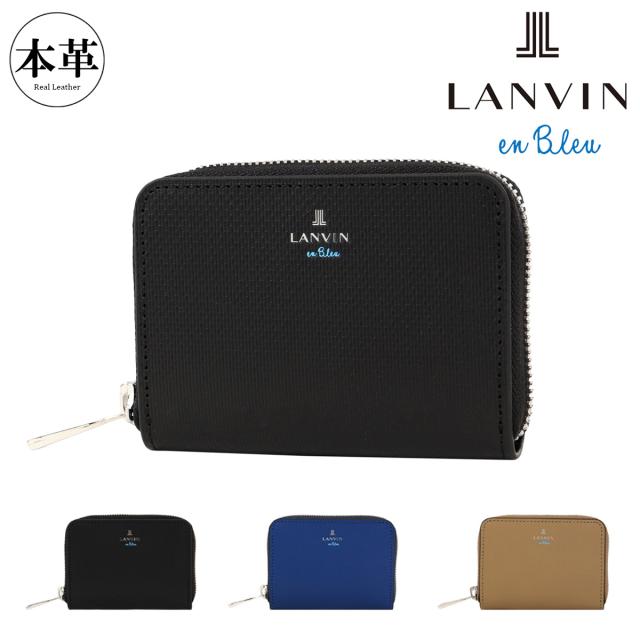 【レビュー投稿で+5％還元】ランバンオンブルー ケース 小銭入れ カードケース パスケース キーケース マルチケース カジュアル メンズ 504612 ワグラムII LANVIN en Bleu カジュアル オフィス ビジネス 牛革 レザー 本革 クリスマス_mp
