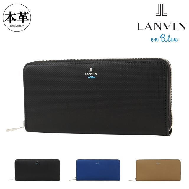 【レビュー投稿で+5％還元】ランバンオンブルー ラウンドファスナー長財布 財布 長財布 ラウンドファスナー 小銭入れ付き 札入れ メンズ 504616 ワグラムII LANVIN en Bleu カジュアル オフィス ビジネス 牛革 レザー 本革 クリスマス_mp