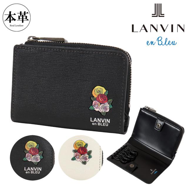 【レビュー投稿で+5％還元】ランバンオンブルー キーケース 小銭入れ ケース パスケース IDカード カードケース マルチケース 鍵入れ 鍵 5連キーリング メンズ 505611 ローズ LANVIN en Bleu カジュアル 牛革 本革 レザー バラ 薔薇 クリスマス_mp