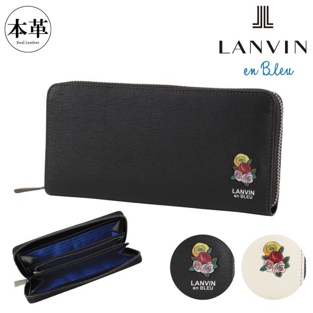 【レビュー投稿で+5％還元】ランバンオンブルー ラウンドファスナー長財布 財布 長財布 ラウンドファスナー カード収納 小銭入れ付き 札入れ メンズ 505613 ローズ LANVIN en Bleu カジュアル 牛革 本革 レザー バラ 薔薇 クリスマス_mp