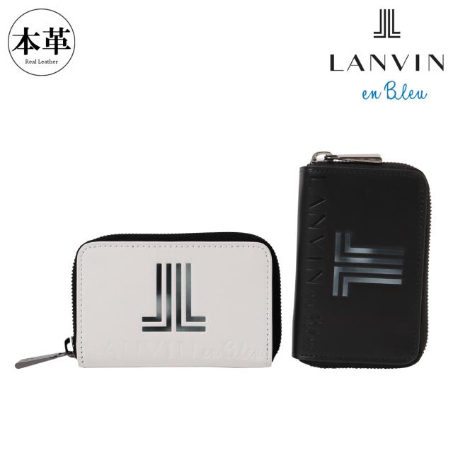 【レビュー投稿で+5％還元】ランバンオンブルー ケース 小銭入れ ラウンドファスナー キーケース マルチケース カードケース メンズ 515601 スウィッシュ LANVIN en Bleu 牛革 本革 レザー クリスマス_mp