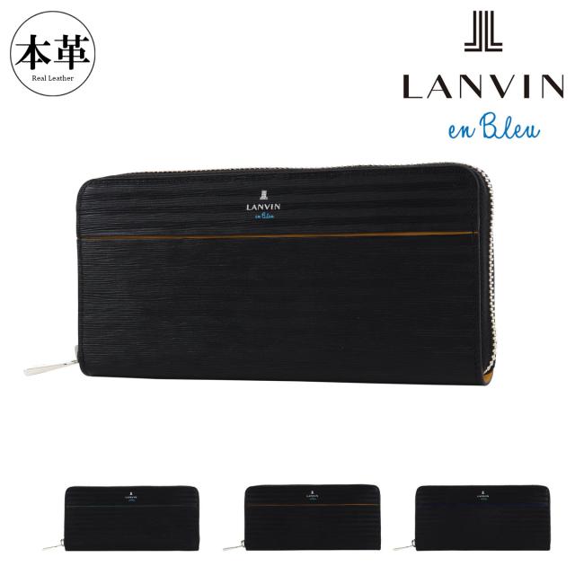 【レビュー投稿で+5％還元】ランバンオンブルー 長財布 ロージュ 516606 LANVIN en Bleu カード収納 サイフ 型押し牛革 メンズ クリスマス_mp