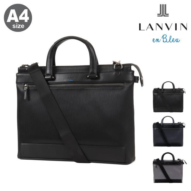 【レビュー投稿で+5％還元】ランバンオンブルー トートバッグ A4 ショルダーバッグ ビジネスバッグ ビジネストート 2way メンズ 517521 バンプ LANVIN en Bleu ビジネス オフィス 出勤 会社 クリスマス_mp