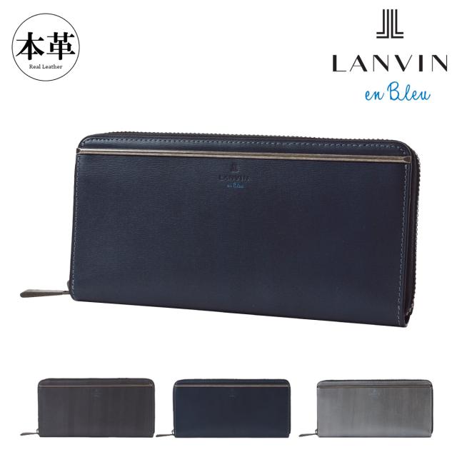 【レビュー投稿で+5％還元】ランバンオンブルー ラウンドファスナー長財布 財布 長財布 ラウンドファスナー 小銭入れ付き 札入れ メンズ 518615 レノア LANVIN en Bleu カジュアル 牛革 本革 レザー クリスマス_mp