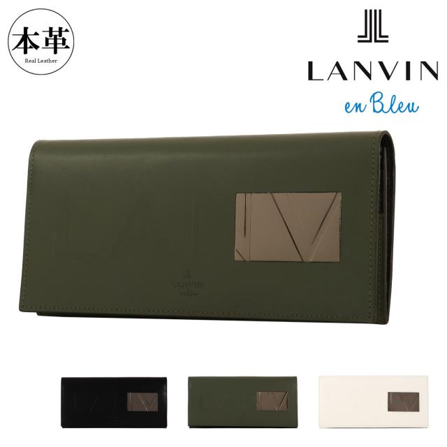 【レビュー投稿で+5％還元】ランバンオンブルー 長財布 財布 フラップ カード収納 メンズ 519605 ディアブロ LANVIN en Bleu 牛革 本革 レザー クリスマス_mp